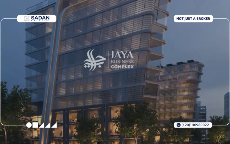 مول جايا بيزنس كومبلكس العاصمة الإدارية Jaya Business Complex New Capital